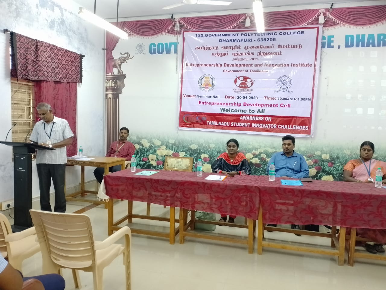 Goverment Polytechnic College Dharmapuri